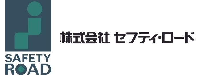 実績紹介 – SAFETY ROAD
